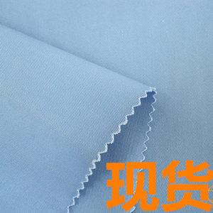 중국 스트레치 직물 235-240gsm 트와일 워크웨어 직물 직물 폴리에스터 면화 혼합 판매용