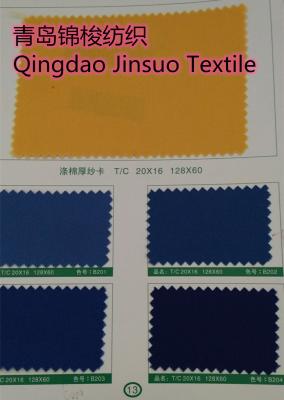 중국 스트레치 직물 235-240gsm 트와일 워크웨어 직물 직물 폴리에스터 면화 혼합 판매용