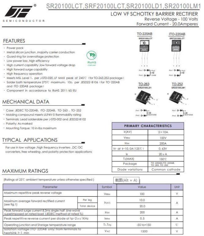 SRF2045LCT/SRF2060LCT/SRF2080LCT/SRF20100LCT/SRF20120LCT/SRF20150LCT/SRF20200LCT Series 20A High Power Low Vf Schottky Diode with ITO-220AB Package