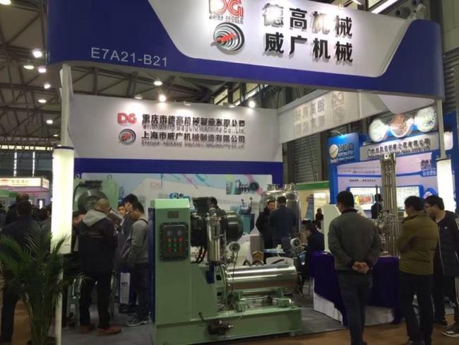 Ce Factory Automatic Hydraulic High Speed Paint Disperser Premixer