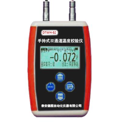 China Handheld high accuracy single / dual channel industrial thermometer Used as standard temperature reference in thermal laboratory for sale