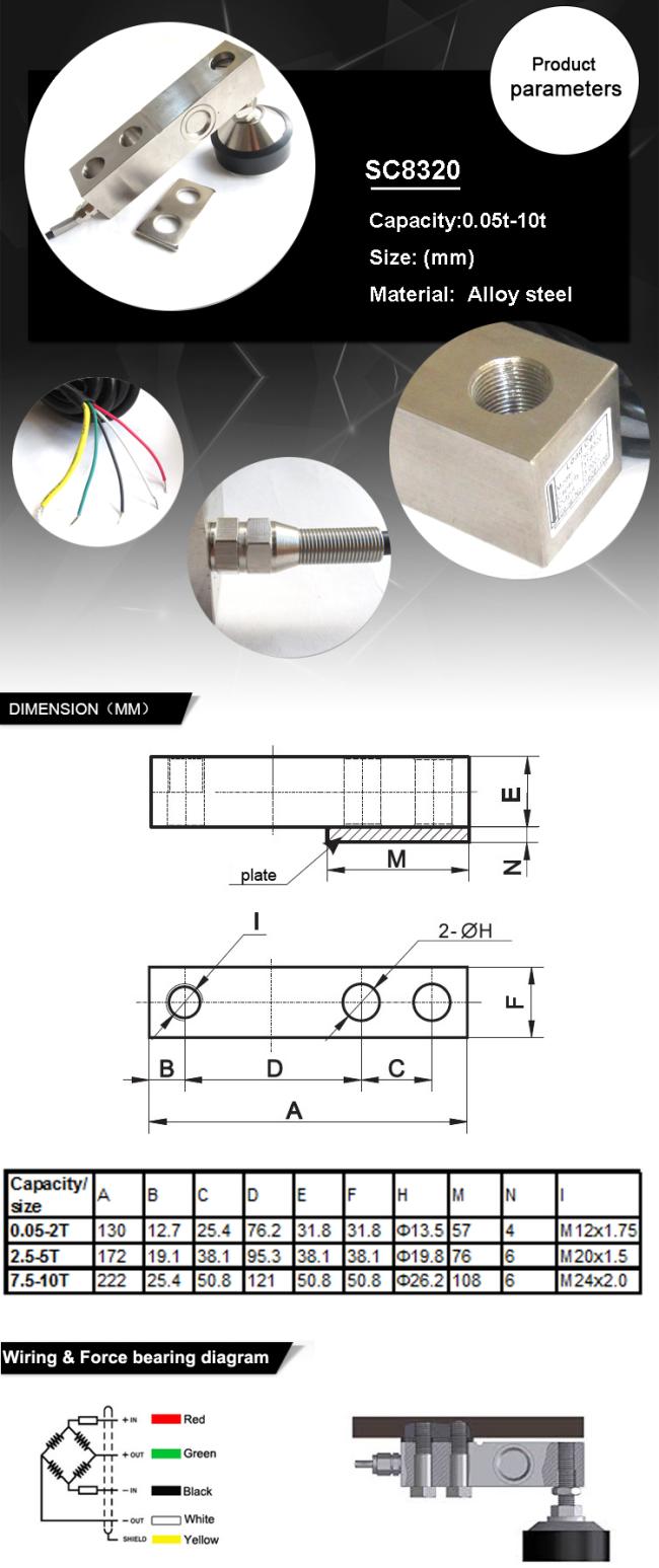SC8320 Cantilever Shear Weighing Sensor 5 Ton Load Cell For Silo Tank Hopper Measuring System