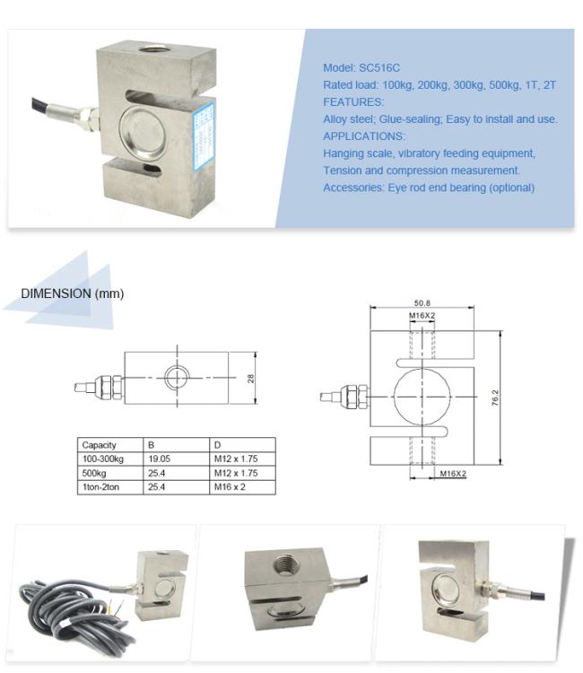 SC516C C3 20kg 30kg 50kg 100kg 1t 2t Compression Tension weight sensor S Beam type Load Cell