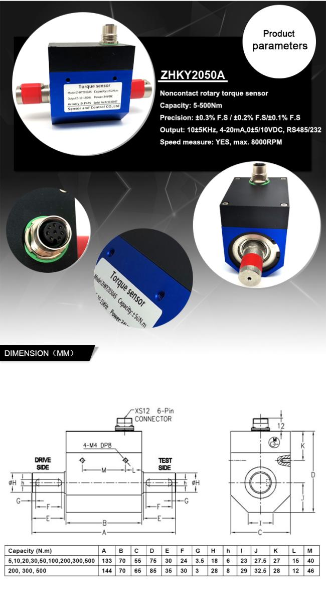ZHKY2050A 5Nm 100N.m 200Nm 500Nm dynamic torque sensor shaft rotation sensor torque transducer Dynamic rotary torque sensor