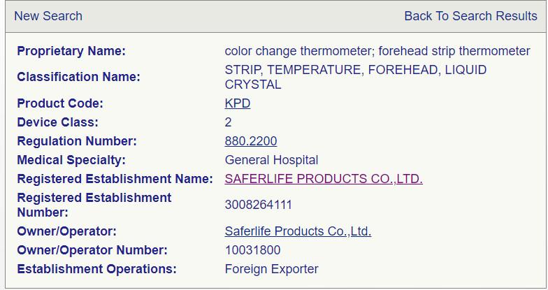 FDA Strip Thermometer - Saferlife Products Co., Ltd.