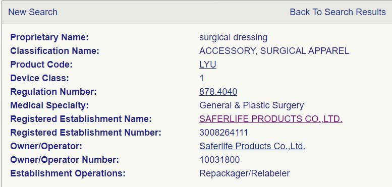 Surgical dressing - Saferlife Products Co., Ltd.