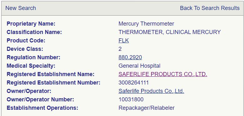 FDA Mercury Thermometer - Saferlife Products Co., Ltd.