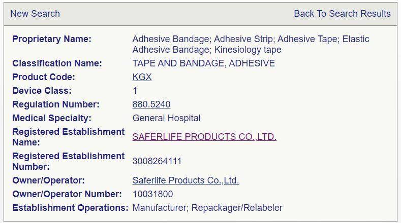 FDA TAPE AND BANDAGE, ADHESIVE - Saferlife Products Co., Ltd.