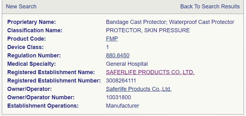 FDA PROTECTOR, SKIN PRESSURE - Saferlife Products Co., Ltd.
