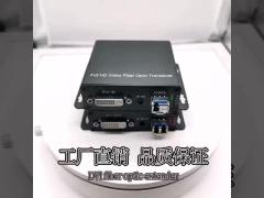 고품질 DVI 광섬유 연장기, 4K 해상도 및 HDMI 호환