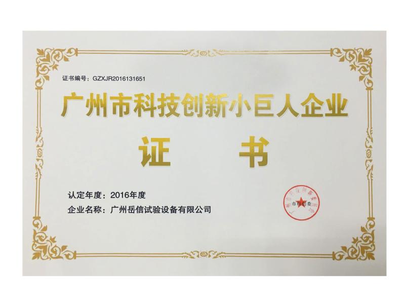 - Guangzhou Yuexin Test Equipment Co., Ltd.