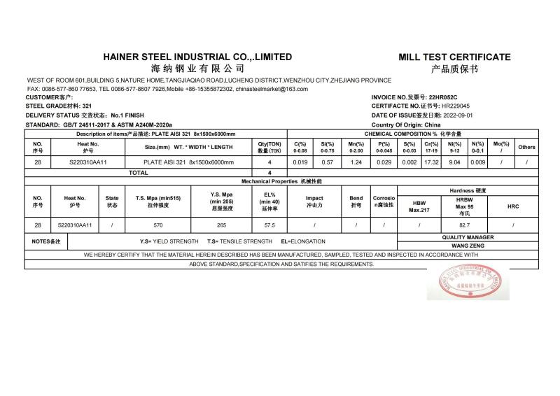 MTC GB/T24511-2017&ASTM A240M-2020a PLATE AISI 321 - HAINER STEEL INDUSTRIAL CO.,LIMITED
