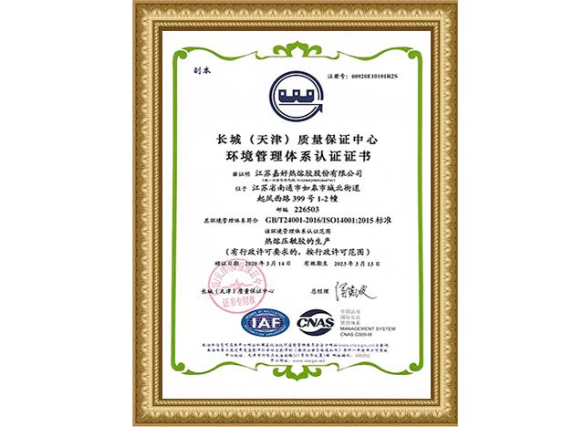- Shanghai Jaour Adhesive Products Co.,Ltd