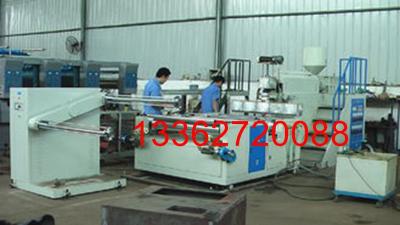 Cina Macchina di laminazione del film della bolla di aria di 2 strati, macchina di salto del film del LDPE in vendita