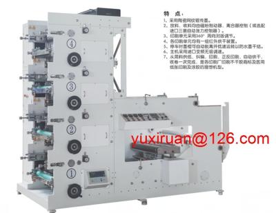 China Lärmarme 5 Farbeaufkleber Flexo-Druckmaschine mit CER Standard-HBS-320 zu verkaufen