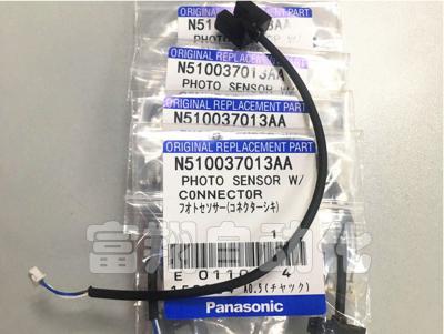 China Strip Sensor Panasonic Spare Parts N510037013AA N510001118AA 12 / 16MM FEEDER for sale