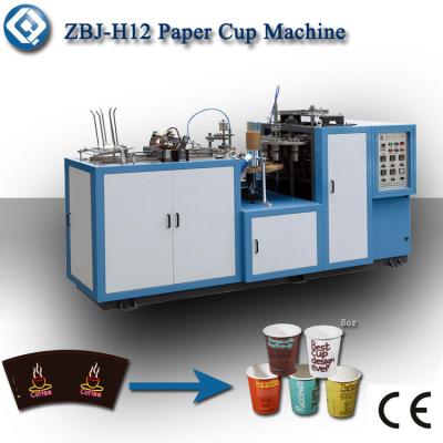 Cina Tazza di caffè della carta patinata del PE del doppio di rendimento elevato che fa macchine 3 - 12 once in vendita