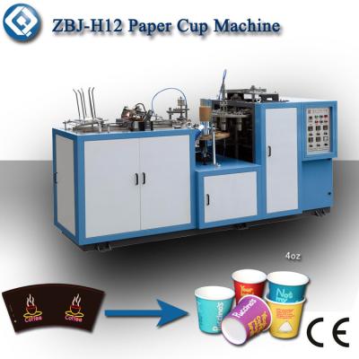 Cina Tazza di carta ultrasonica automatica che fa i pc a macchina/min di alte velocità 50 - 60 in vendita