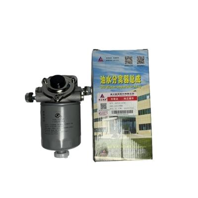 Κίνα Υλικό χάλυβα 4D27G31-24100 Διαχωριστής καυσίμων και νερού Assy με πλεονέκτημα μακράς διάρκειας ζωής προς πώληση