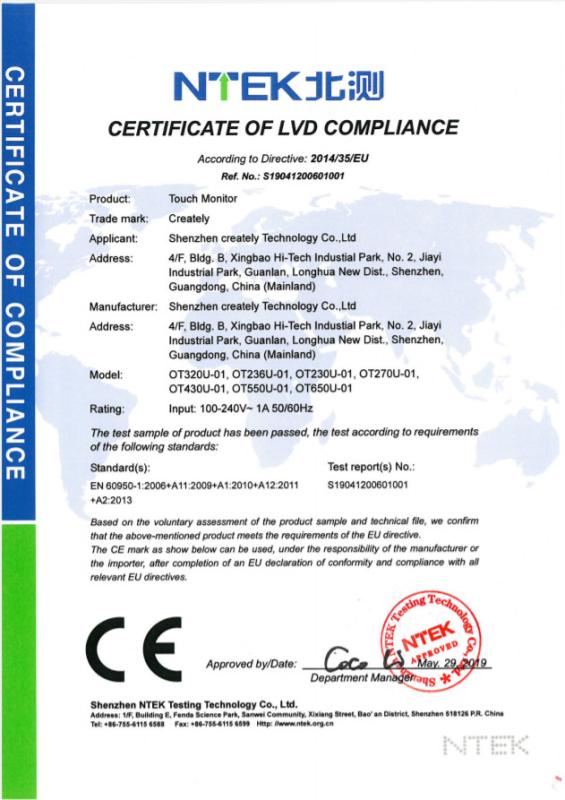认证检测-产品证书 - Shenzhen Chuangli Technology Co., Ltd.