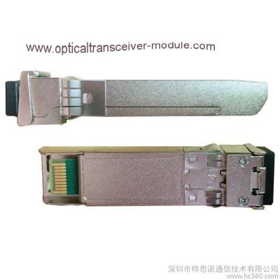 中国 転換されたバックプレーンのための SFP-10G-SR 10GB SFP+ モジュール繊維チャネルのトランシーバー 販売のため