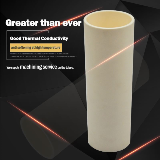 alumina ceramic cylinder