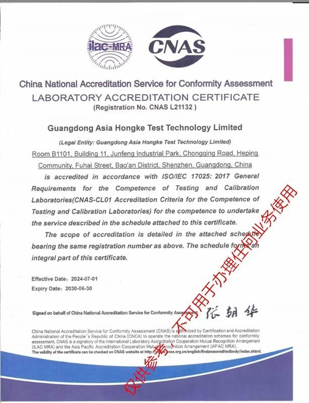 - Henan Weiguo Intelligent Technology Co., Ltd.