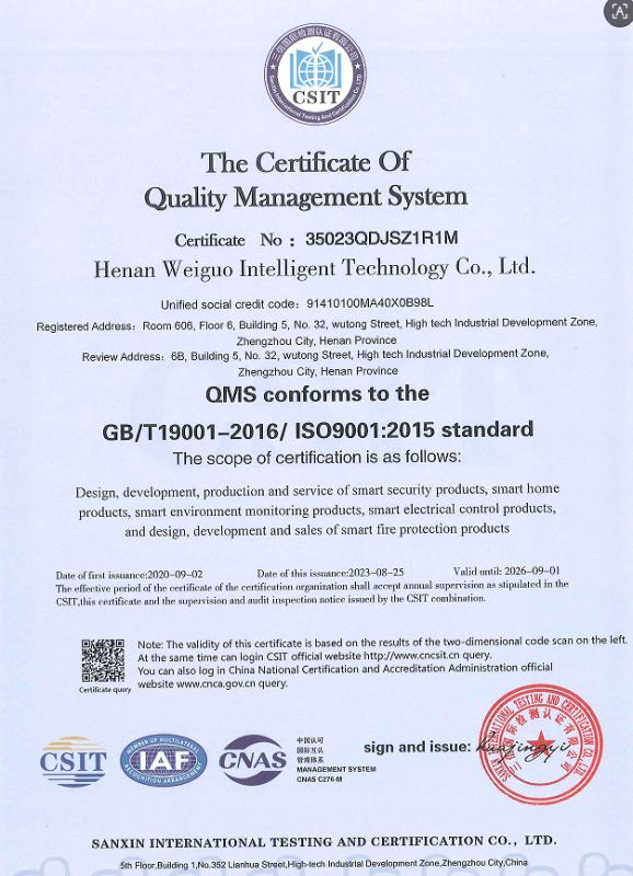 - Henan Weiguo Intelligent Technology Co., Ltd.