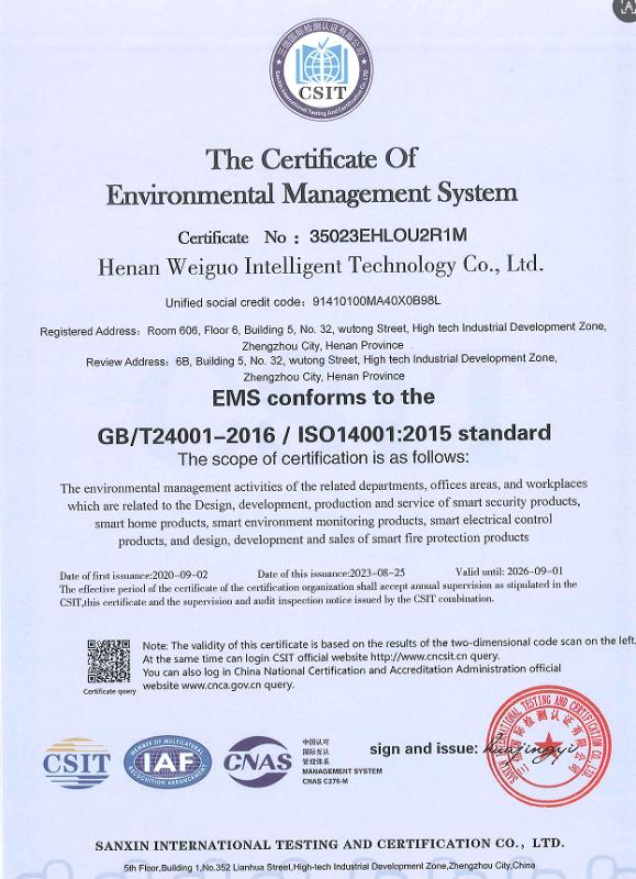 - Henan Weiguo Intelligent Technology Co., Ltd.