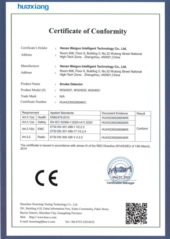 - Henan Weiguo Intelligent Technology Co., Ltd.