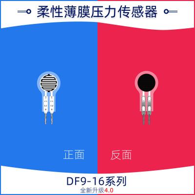 Cina Sensori di pressione a pellicola sottile di 0,3 mm personalizzati Insensibilità ESD in vendita