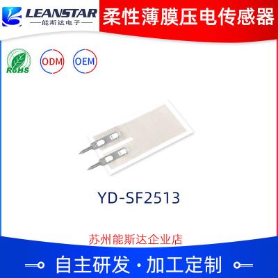 China A C.A. piezoelétrica da vibração do transdutor do sensor da pressão do filme 0.8nF fino de PVDF acoplou-se à venda