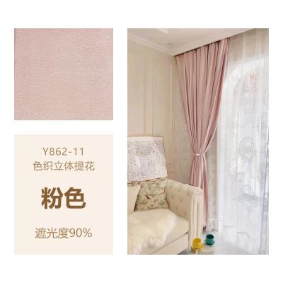 Cina Wholesale Modern simple American retro relief dark jacquard texture curtain in vendita