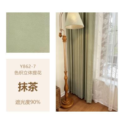 Cina Good sale Modern simple American retro relief dark jacquard texture curtain in vendita
