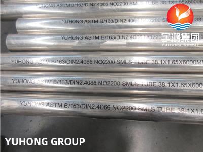 Chine ASME SB163 Ni200 tube d'échangeur de chaleur en acier nickel/alliage de nickel à vendre