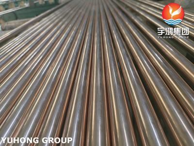 Chine ASTM B111 C70600 Tubes échangeuses de chaleur en acier allié de cuivre pour refroidisseurs à vendre