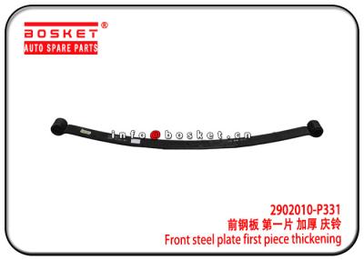 ISUZU 700P 2902010-P331 2902010P331 μπροστινή χάλυβα πυκνότητα κομματιού πιάτων πρώτη