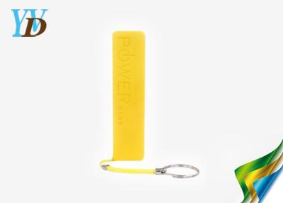 中国 無線黄色い携帯用携帯電話の充電器 USB のギフト力銀行 2800mAh 販売のため