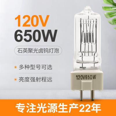 Cina proiettore della lampadina della sostituzione dell'alogeno del quarzo della lampada alogena di 650w 120v in vendita