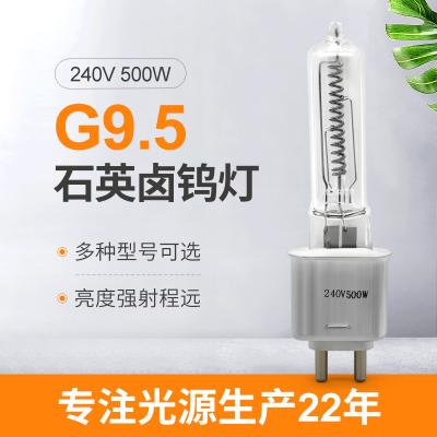 Cina 240V 500 video infrarosso d'altezza del teatro TV del riscaldamento dei lumi della lampada alogena del quarzo di watt G9.5 in vendita