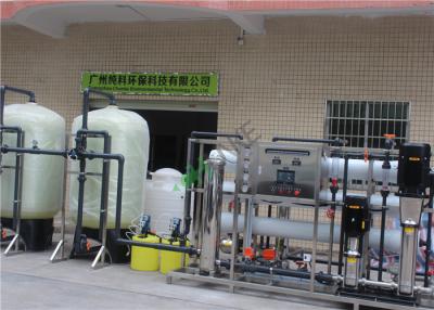 中国 5000LPH塩気のある水逆浸透Roの水生植物機械220/380V 販売のため