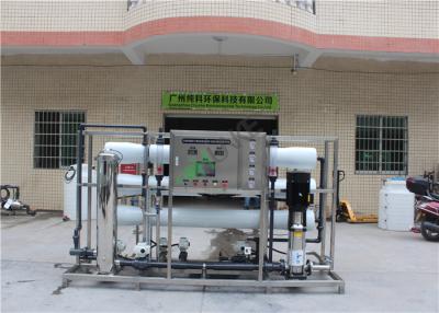 中国 1000L大きい塩気のある水処理設備の逆浸透Ro水単位 販売のため