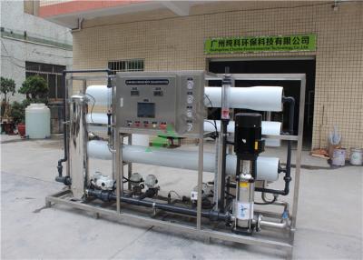 中国 RO 6TPHの飲料水Roは植わりましたり/承認される塩気のあるRoのろ過植物ISOのセリウム 販売のため