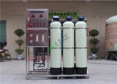 中国 自動FRPの塩気のある水処理設備、植物のための水清浄器機械 販売のため