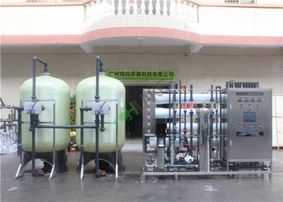 Cina Lo SpA controlla la progettazione su misura macchina di depurazione delle acque di osmosi inversa in vendita