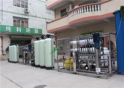 中国 FRPの高圧逆浸透システム/塩気のある水ROシステム200T 販売のため