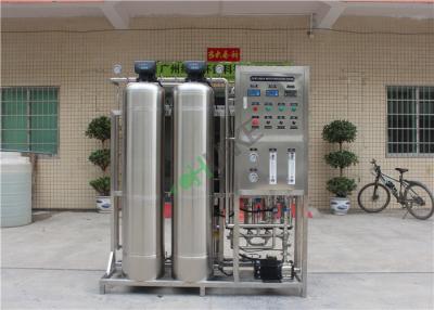 中国 井戸水のための塩/苦い水ROの処置の装置/脱塩ROの植物 販売のため