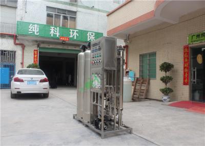 中国 ROの塩気のある水処理設備、飲料水の処置装置ROシステム 販売のため