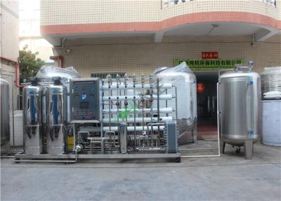 中国 99%の浄化の塩気のある水処理設備の飲料水の処置装置 販売のため
