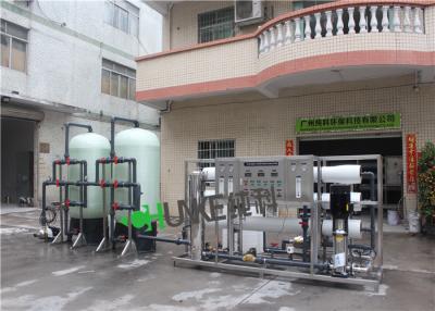 中国 6TPHポンプに投薬するCIPシステムSekoが付いている自動浄水システム/Ro水処理設備 販売のため